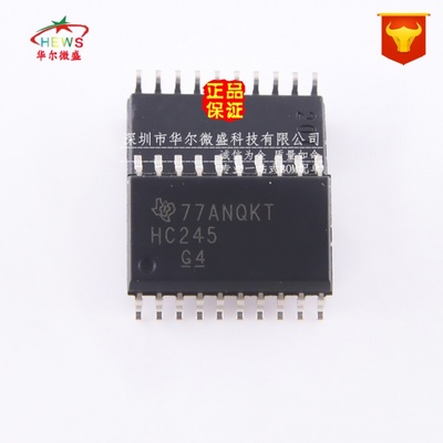 原装正品 假一赔十 SN74HC245DWR HC245 贴片SOP-20 线路驱动器IC
