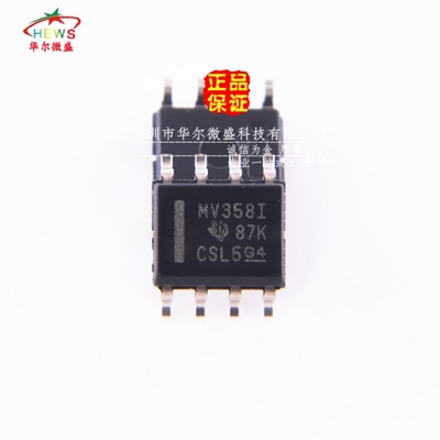 全新原装假一赔十 LMV358IDR LMV358贴片SOP8 丝印:MV358I工业级