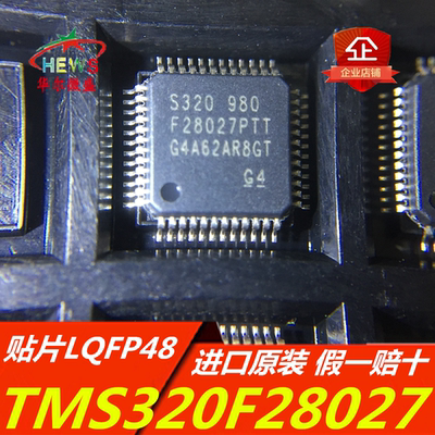 进口原装假一赔十 TMS320F28027PTT TMS320F28027 微控制器LQFP48