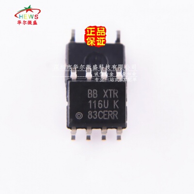 全新原装 假一赔十 XTR116UA XTR116U XTR116 贴片SOP8 接口芯片