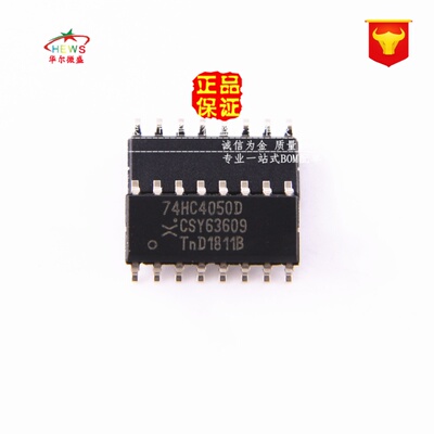 原装正品假一赔十 74HC4050D 74HC4050 贴片SOP16 六路同向缓冲器
