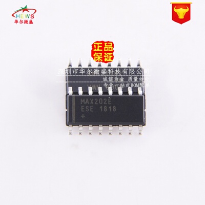原装正品假一赔十 MAX202EESE MAX202E 贴片SOP16 收发器接口芯片