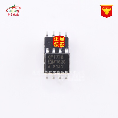 原装正品假一赔十 OP177G OP177GSZ 贴片SOP8 运算放大器 OP177GS