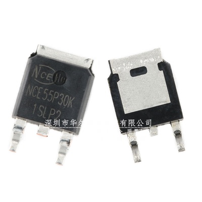 只做原装 只有原装 NCE55P30K 贴片TO-252 场效应管 P沟道 55V30A