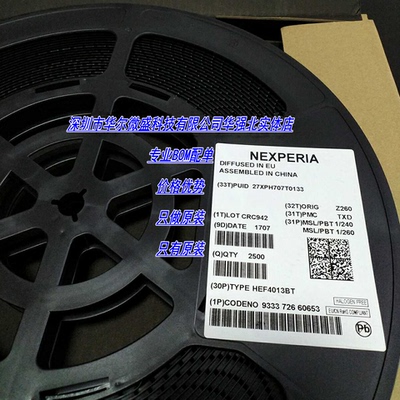 HEF4013BT HEF4013 主营NXP芯片 只做全新原装 假一赔十 SOP14