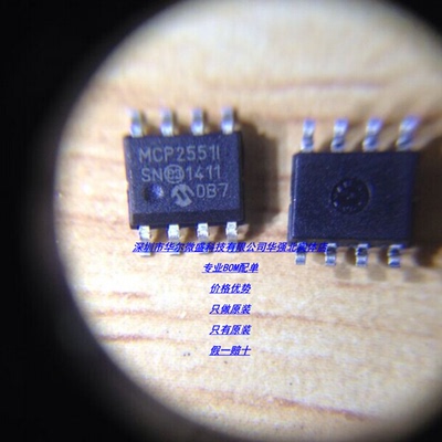 MCP2551-I/SN MCP2551 封装:SOP8主营Microchip/微芯 只做原装