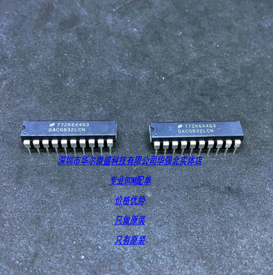 只做原装正品 直插 DAC0832LCN DAC0832 8位数模转换器 DIP-20