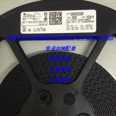 SN65HVD230DR 丝印:VP230 主营TI/德州 只做原装 CAN收发器 SOP8