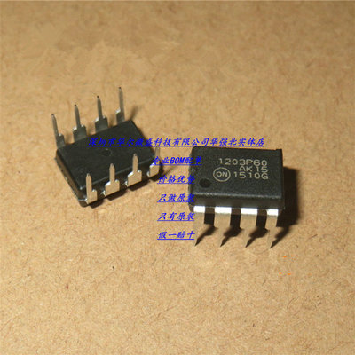 NCP1203P60 主营ON/安森美 1203P60 只做全新原装 DIP-8 BOM配单