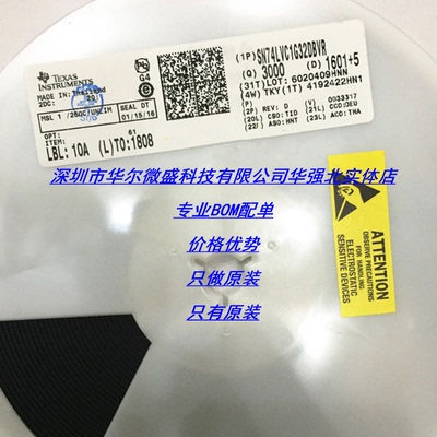 SN74LVC1G32DBVR 丝印:C32* 主营TI/德州只做原装假一赔十sot23-5