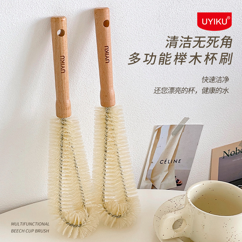【UYIKU物以可】家用杯刷清洁长柄小刷子水杯清洗神器杯子刷奶瓶