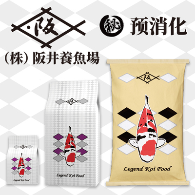 神阳阪井赛级锦鲤鱼饲料日本配方