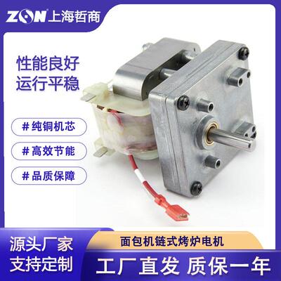 Antunes安通纳斯Roundu垂直烘烤面包机B3715UI链条电机HATCO赫高