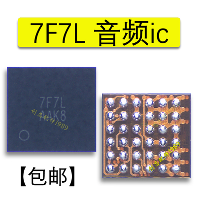ZJWF铃声放大7F7L适用荣耀70 80 90音频IC  874C 872 873E 894B