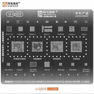U-QSD3骁龙410/615/210/617/SDM439 SM8916/8939/8909/8952植锡网