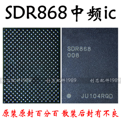 适用于红米note9电源ic PM6350 wifi中频SDR735 868 WCN3988 6851