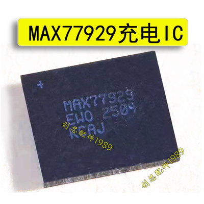 MAX77929充电 0101显示 MT6661GP 6661BP 6667CP PMIV0102电源IC