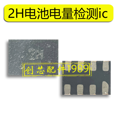 适用于VIVO X50 2H电池电量检测IC 51225 UPM6920充电UMW2631wifi