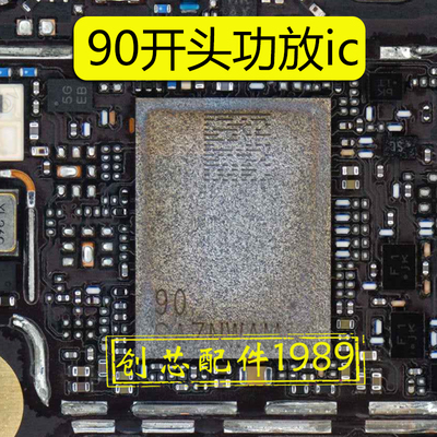 适用NOVA12PRO 86 90开头功放IC 132wifi放大QM45392 68 8681照相