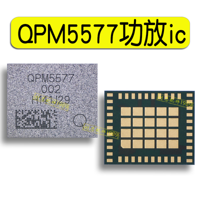 QPM5577 5579功放3L开头供电IC SMA6101 5011A 5007 5007Q充电IC