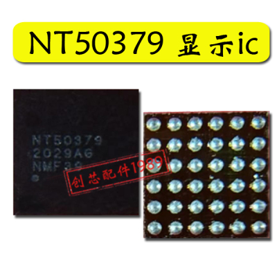 适用MATE50 T27 5V充电2625 NT50379显示4783C附件识别ic 4780C