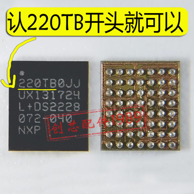 220TB0JJ 220UBOHE 22PB02AL 22UB026C R20TA1AB  110UV3 NFC芯片