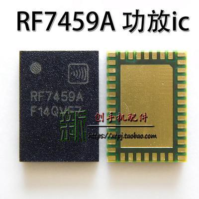 适用三星A5000功放 7295 RF7378  RF3237功放IC c RF7459A功放IC