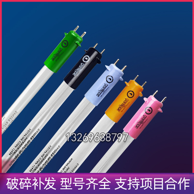 TOC-UV灯管美国Aquafine18063