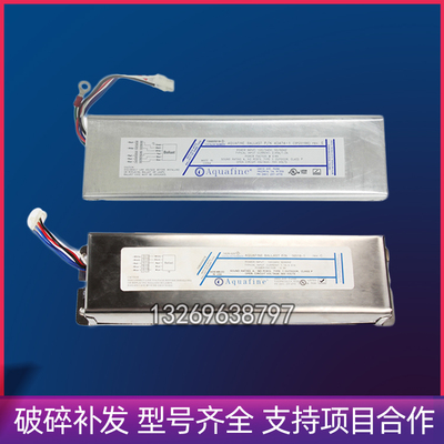 美国AQUAFINE43474-1电子镇流器脱除器电源 UV紫外线灯管镇流器