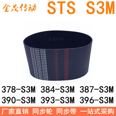 现货同步带378-S3M384-S3M387S3M