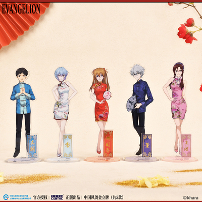 暴蒙正版谷子/EVA新世纪福音战士 中国风旗袍唐装【立牌】明日香