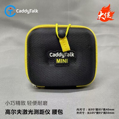 正品Caddytalk原装通用高尔夫测距仪腰包 横款Minimi和CUBE适用