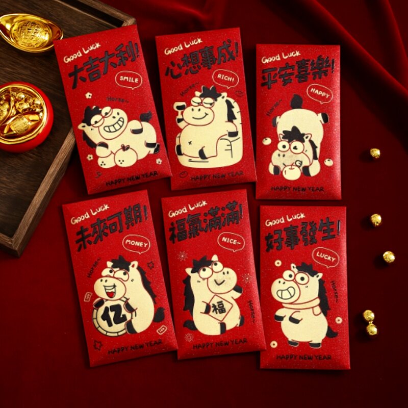 红包袋蛇年2025新年厚纸红包卡通烫金春节利是封压岁包定制logo