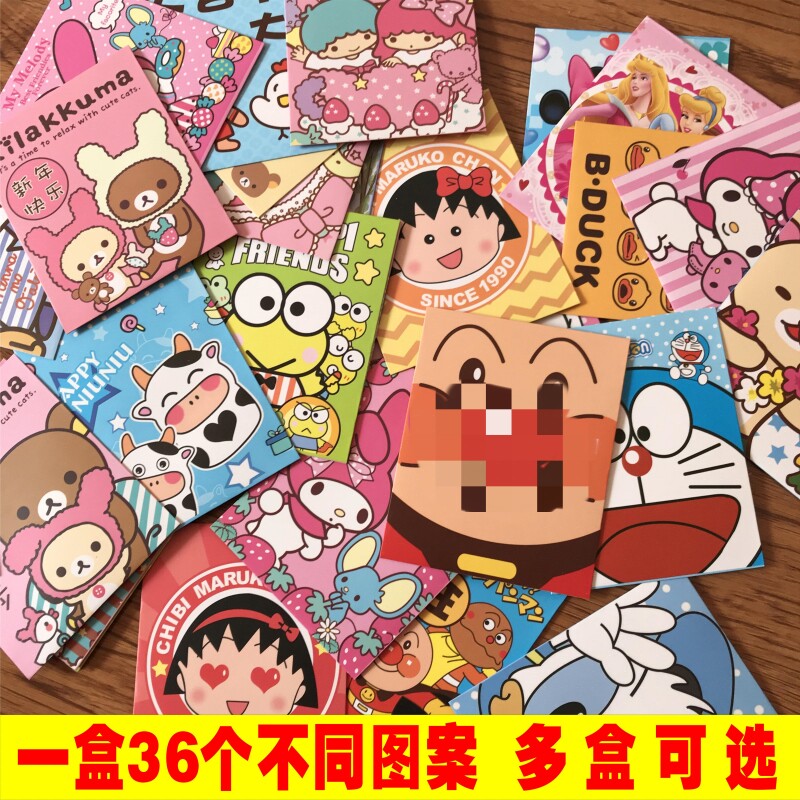 2026盒装红包袋个性儿童创意新款卡通过新年利是封压岁钱小号回礼