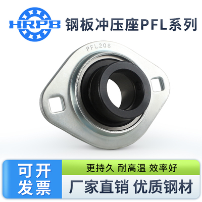 菱形冲压型轴承座SAPFL201 202 203 204 205 206 207 208 209 210