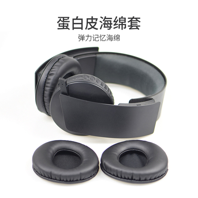 索尼PS3 PS4 PSV 0080 PC7.1耳机套皮耳套耳罩一代二代通用海绵套