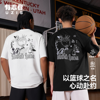 有志者UZIS美式运动短袖T恤男春跑步篮球训练透气速干上衣丘比特
