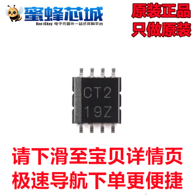 原装正品 SN74LVC2T45DCTR MSOP-8 双位双电源总线收发器芯片