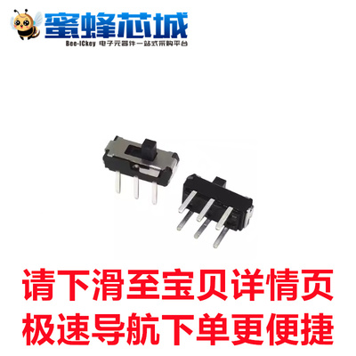 MSS22D18G2 双排6脚2档 柄高2mm 拨动开关 微型小开关