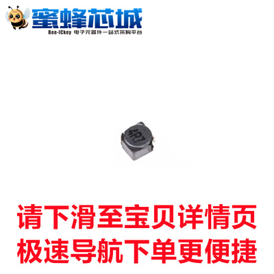 3.3UH 4.7UH 6.8UH 10UH 15UH 22UH 3D28贴片电感 3.8x3.8x3.1mm