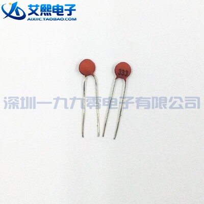 3PF 30PF 33PF 39PF 300PF 330PF 390PF 3.3NF 33NF 50V 瓷片电容