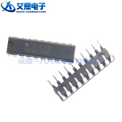 SN74HC244N SN74HC245N SN74HC373N DIP-20直插封装 TI 原装 正品