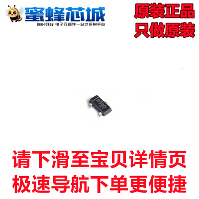 REF3033AIDBZR SOT23贴片 丝印R30D 3.3V 电压基准IC芯片 TI原装