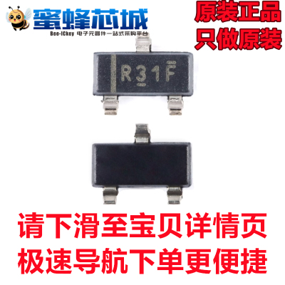 REF3133AIDBZR SOT23贴片 丝印R31F 3.3V 电压基准IC芯片 TI原装