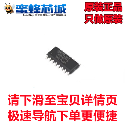 74HC4538D SOP-16 贴片 逻辑芯片 单稳态多谐振荡器 NXP原装正品