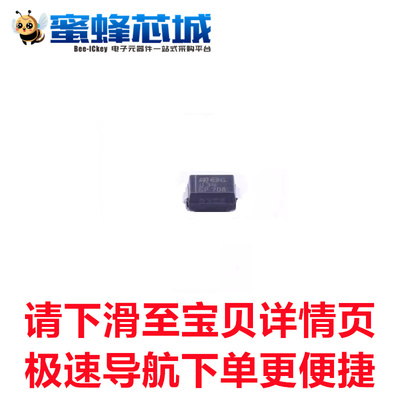 STPS340U STPS3L60U DO-214AA SMB贴片 肖特基二极管