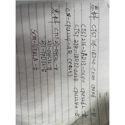 思科cpu126 思科cpu226L 思科cpu224+ 思