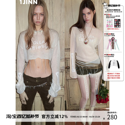 1JINN STUDIO 马海毛珠片绣微透罩衫女宽松长款/短款露腰长袖上衣