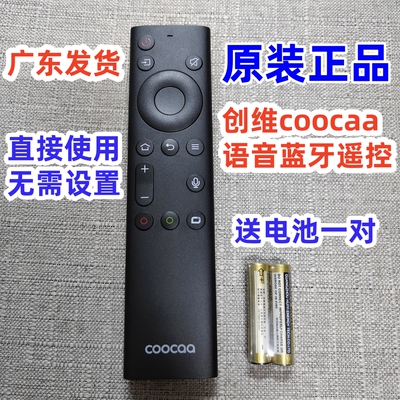 原装创维酷开电视机原厂遥控器板65K30 55A50 65A50 50C60 55C60