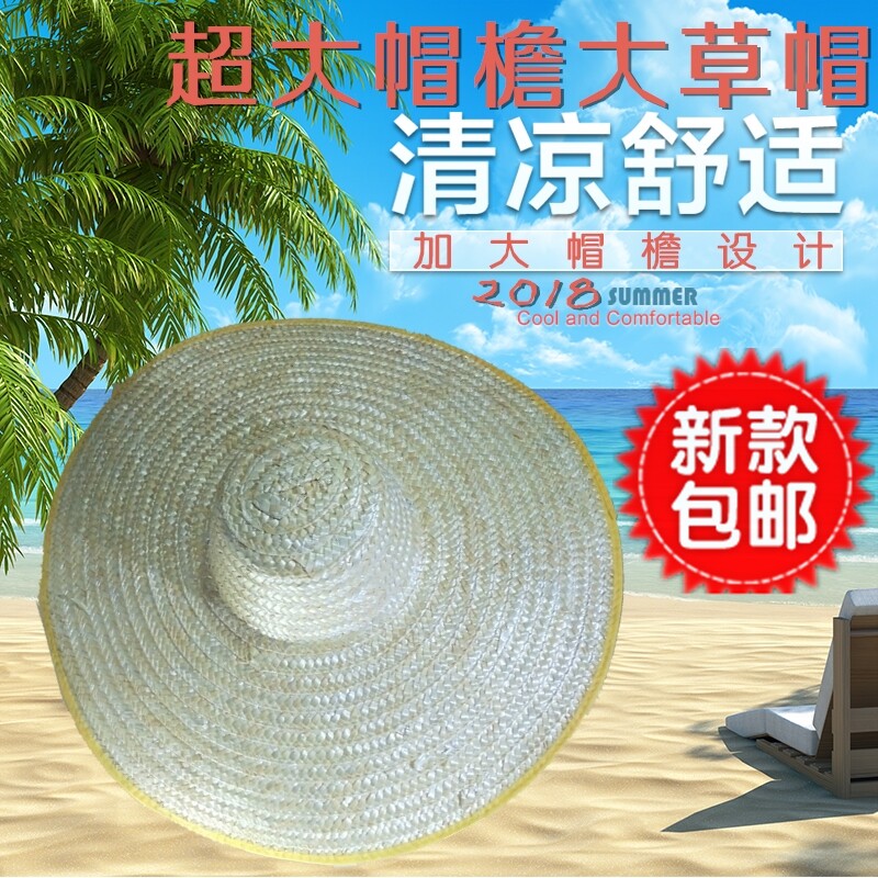 超大农民草帽特大沿草编织遮阳大号农用防晒男帽子工地儿童渔夫女